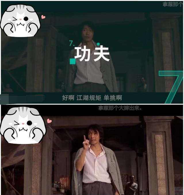 周星驰经典台词，一个字太绝了，我们都欠星爷一张电影票