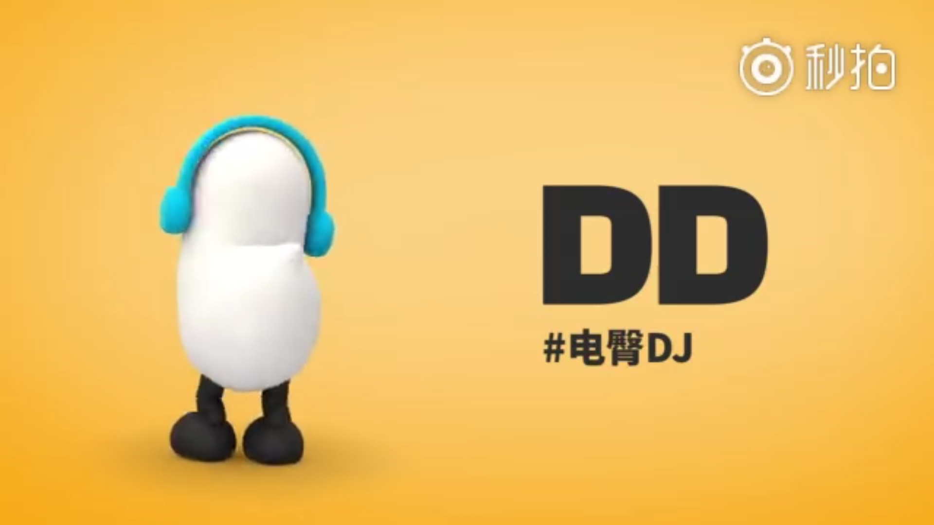 首席卖萌官！vivo全新四大品牌吉祥物出炉__财经头条