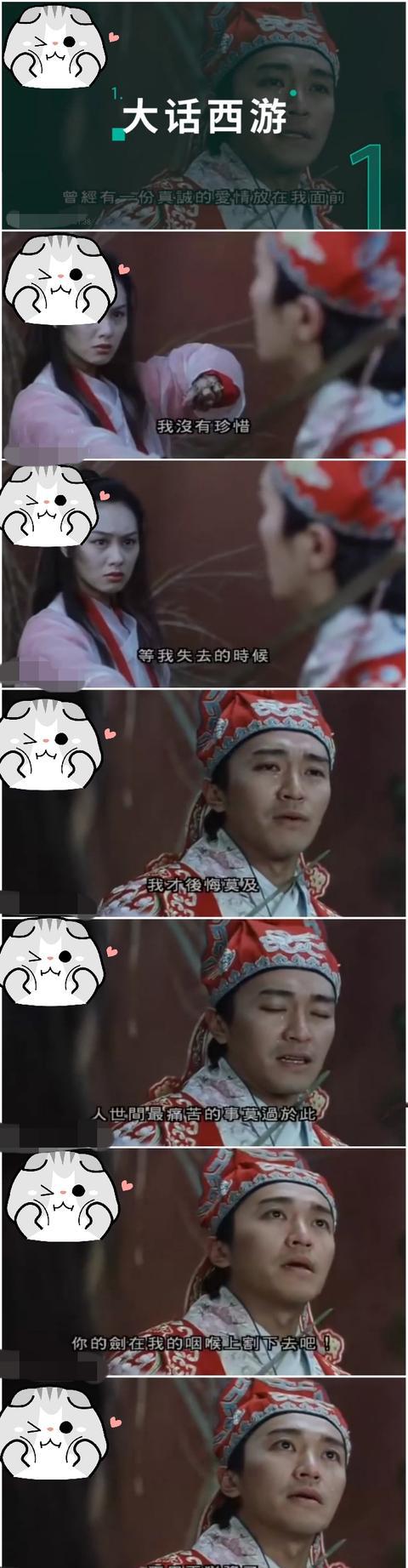 周星驰经典台词，一个字太绝了，我们都欠星爷一张电影票