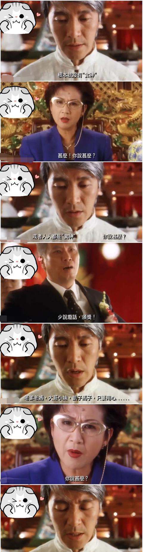 周星驰经典台词，一个字太绝了，我们都欠星爷一张电影票|周星驰|少林足球|星爷_新浪新闻