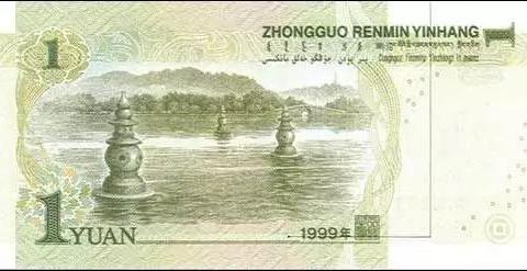 藏在第五套人民币里的风景：50元背面是布达拉宫，20元桂林|布达拉宫|人民币|夔门_新浪新闻
