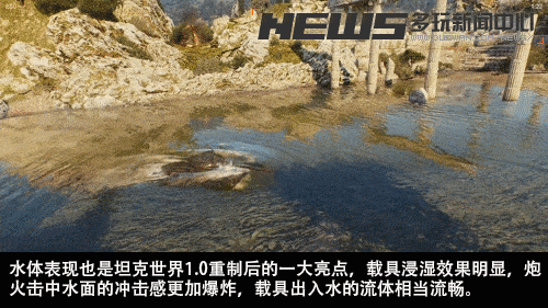 坦克世界1.0：一炮轰碎“老游戏”标签 轰出“3A”|坦克世界|老游戏|载具_新浪新闻