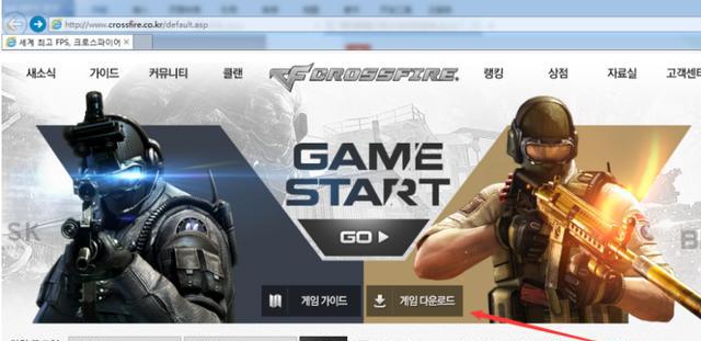 想玩棒子服CF穿越火线的小伙伴快进来！|韩国|穿越火线|韩服_新浪新闻