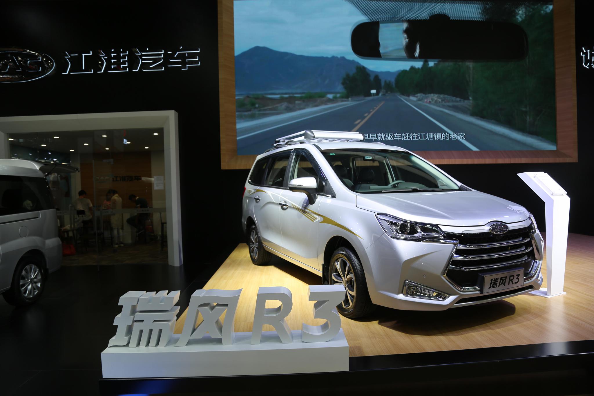 名爵ZS互联网SUV、吉利新远景SUV、江淮瑞风R3 MPV，你选谁？-新浪汽车