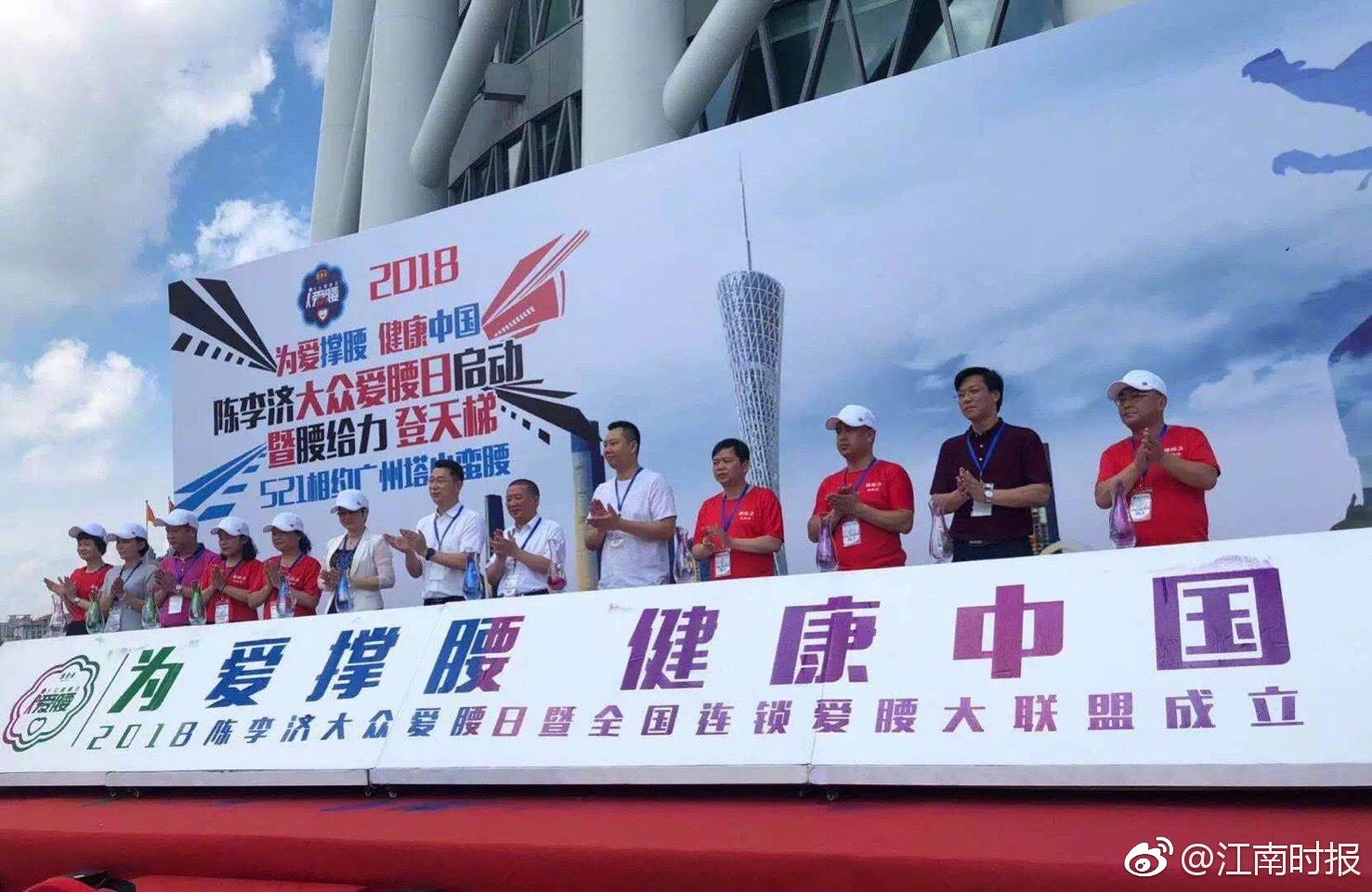 根据国家卫生部数据显示，腰椎疾病发病率已经仅次于感冒|腰椎|卫生部|疾病_新浪新闻