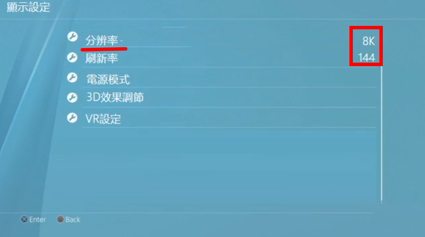 自制PS5主机，8K效果已极致，身临其境般遨游在游戏海洋：相当贵