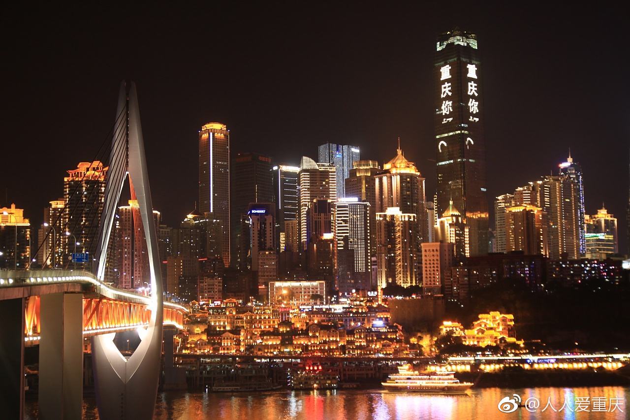 重庆城市名片”夜景“将升级[憧憬]|夜景|重庆|升级_新浪新闻