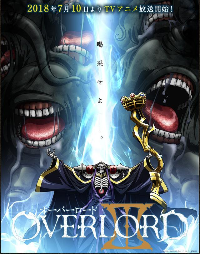 动画情报，Overlord第三季动画即将开播，拉开纳萨力克建国序幕
