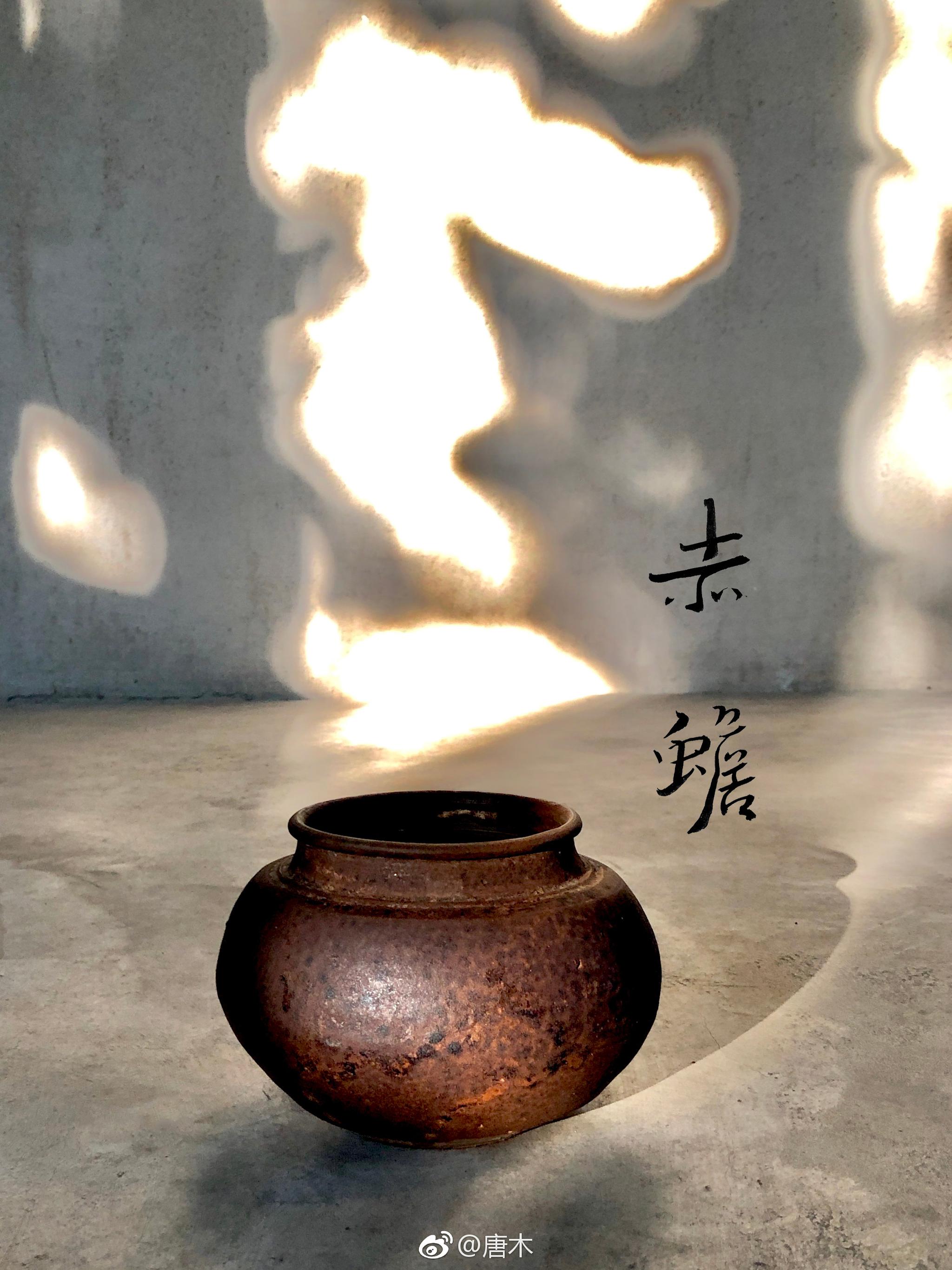 “唐茶入”是日本茶道中的高贵道具，然不知来之何时与何地