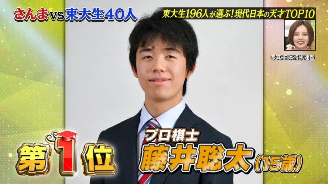 日本十大高能综艺大盘点，你看过几个？|节目|东大|综艺节目_新浪新闻