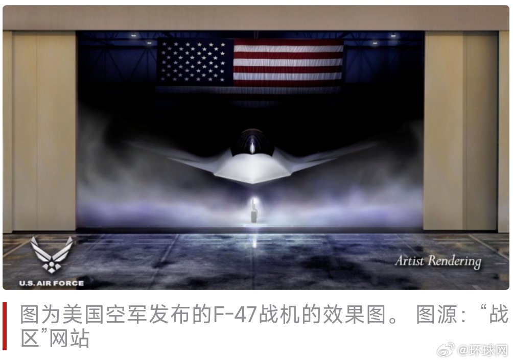 特朗普称若不满F47战机进展或去掉47命名|美国|美空军|战斗机|战区|肯德尔_新浪军事_新浪新闻