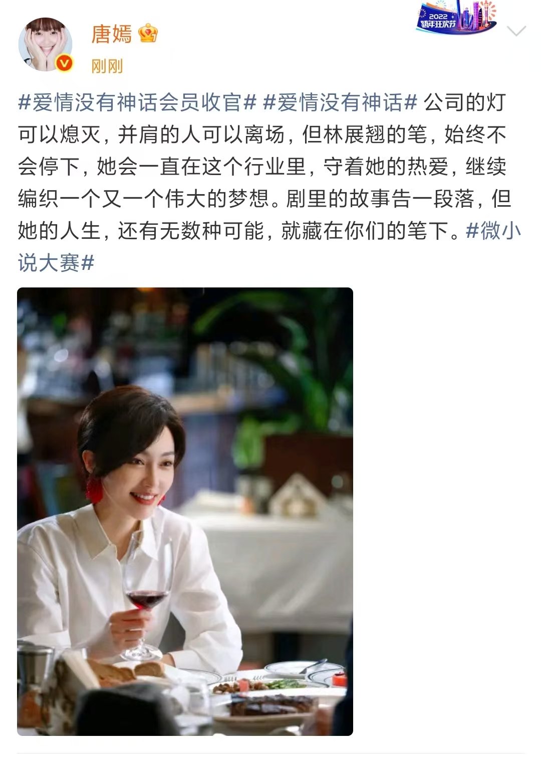 唐嫣 - 最新唐嫣实时滚动快讯，聚合所有唐嫣相关热门新闻快讯_新浪娱乐