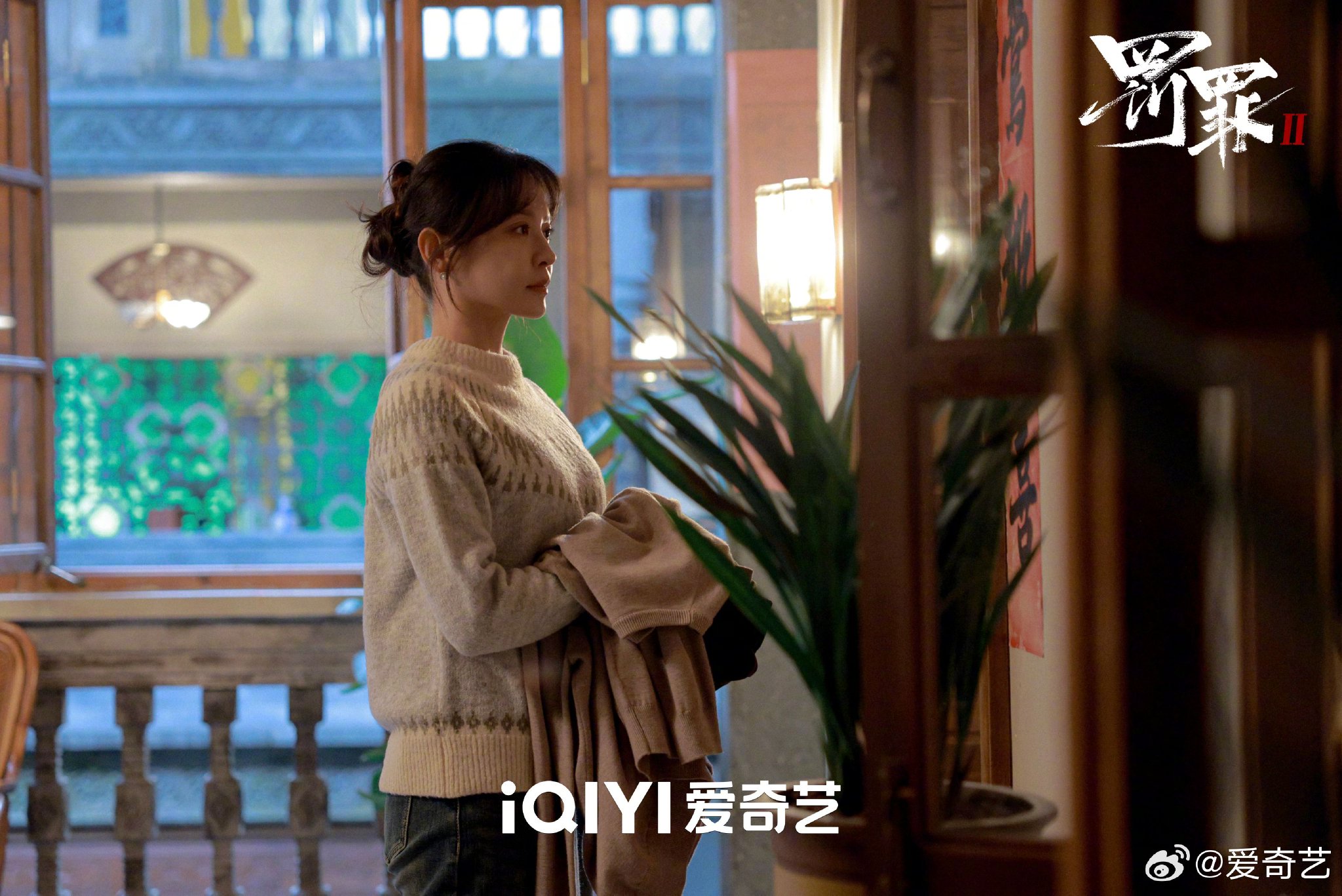 黄景瑜王传君主演《罚罪2》今晚18点爱奇艺开播