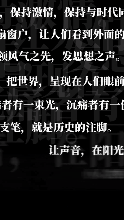 《令人心动的offer7》定档9月12日，主持人贺峻霖加盟