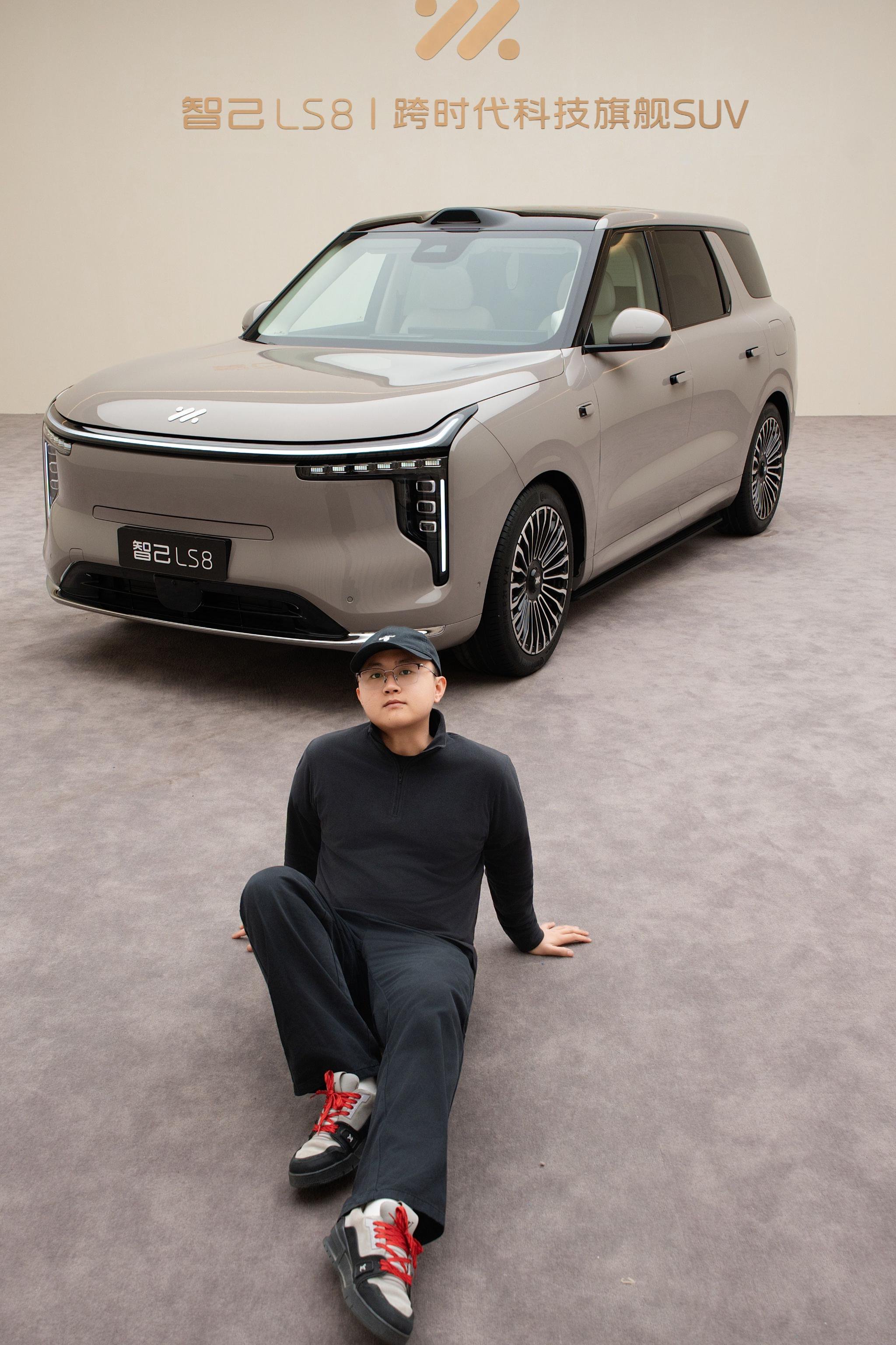 智己LS8预售3月26日启动，30万级大空间旗舰SUV登场-新浪汽车