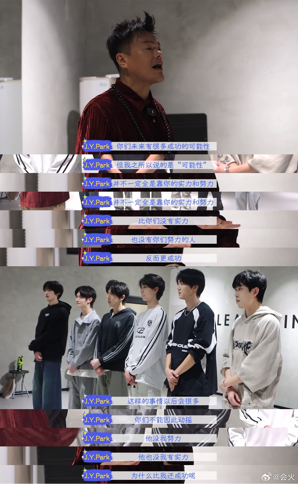 JYP新男团CIIU出道，践行公益传递温度