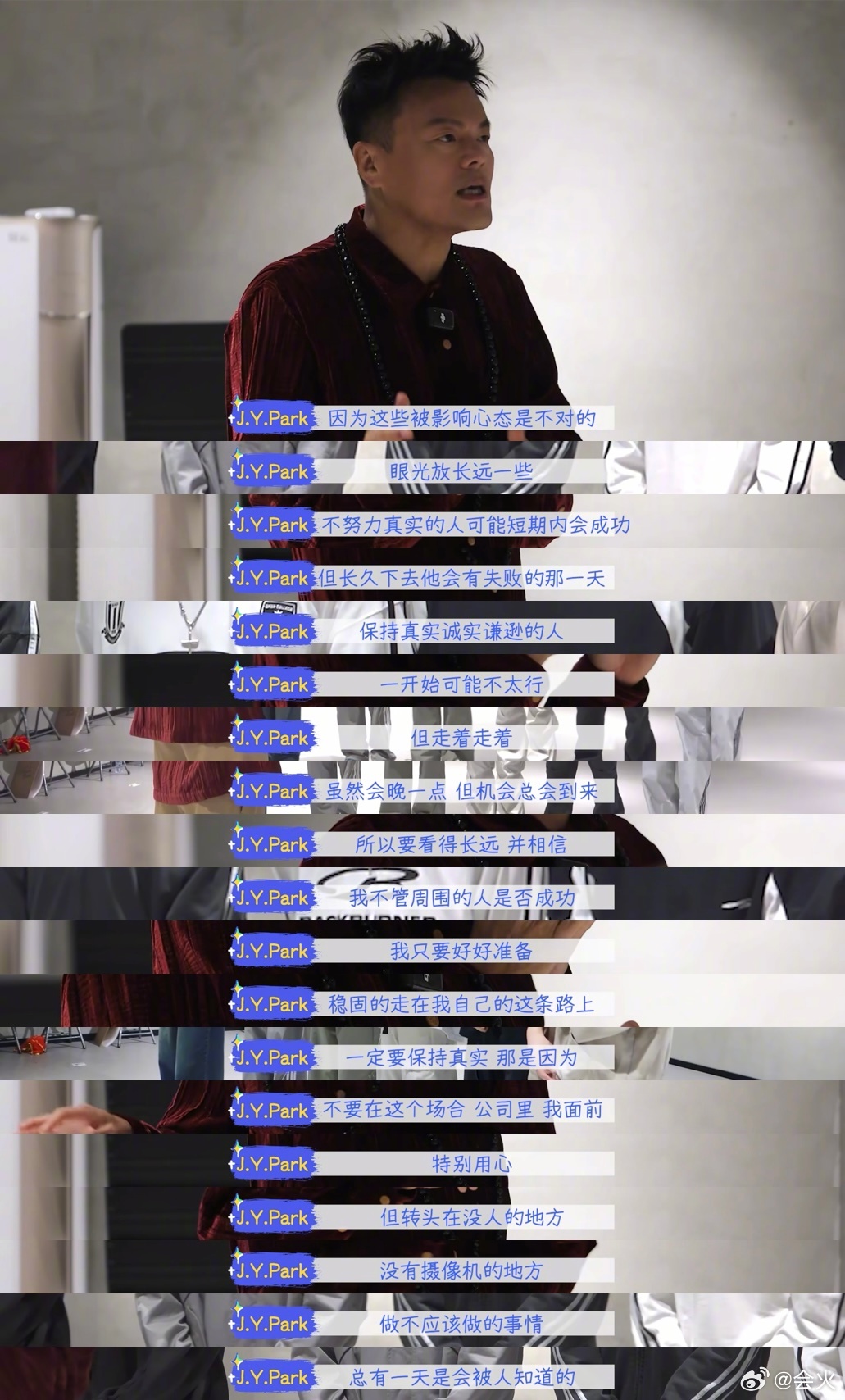 JYP新男团CIIU出道，践行公益传递温度