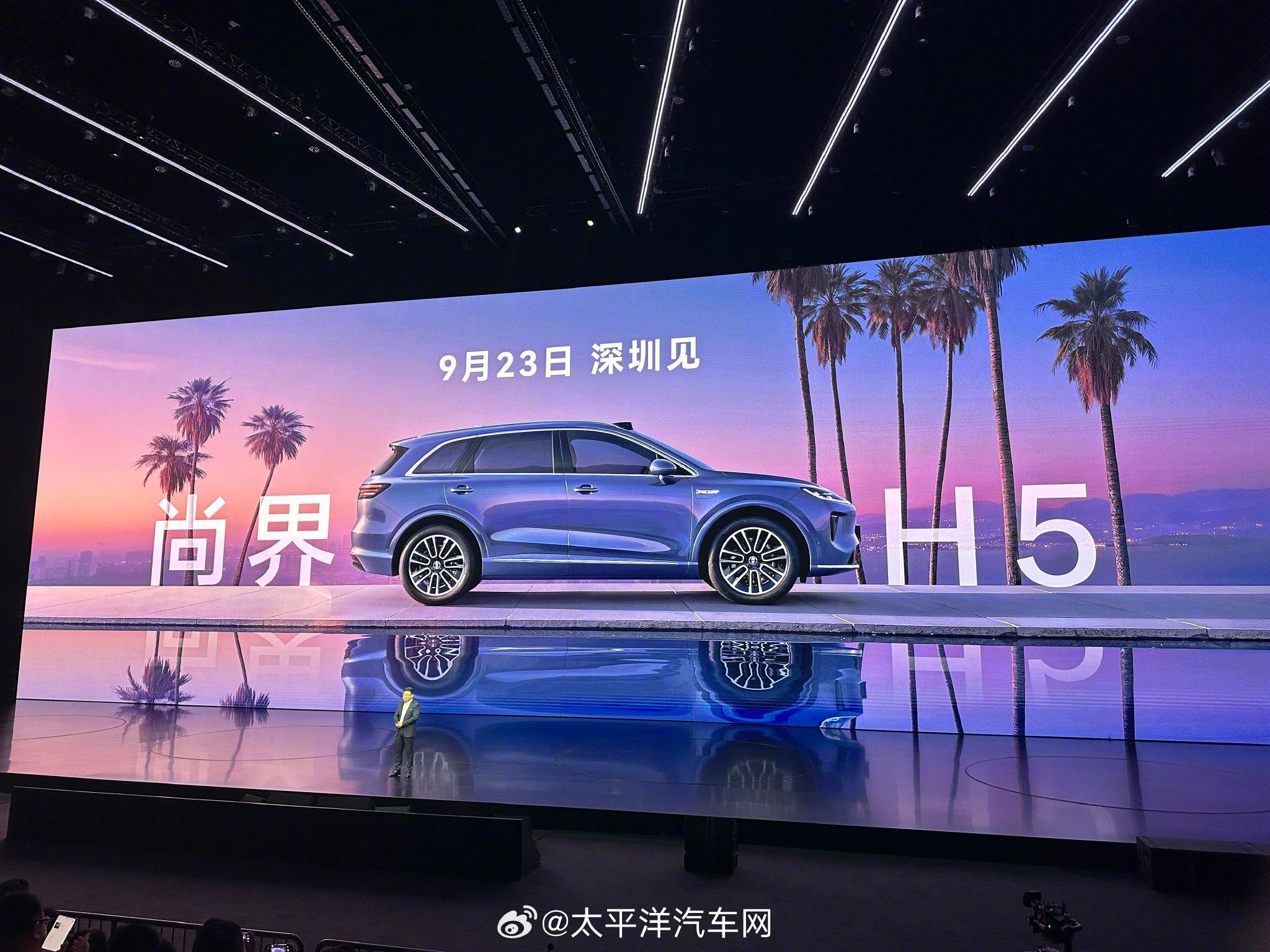 尚界H5预售价16.98万，问界M7定档9月23日深圳发布