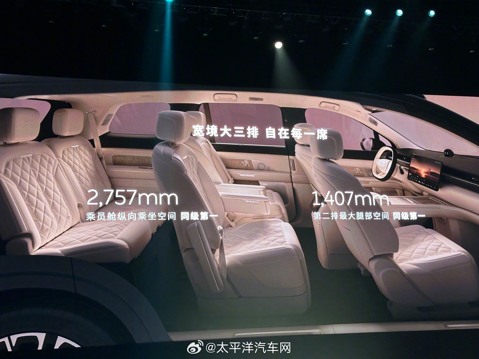 蔚来全新ES8预售30.88万起，轴距3130mm配3颗激光雷达-新浪汽车