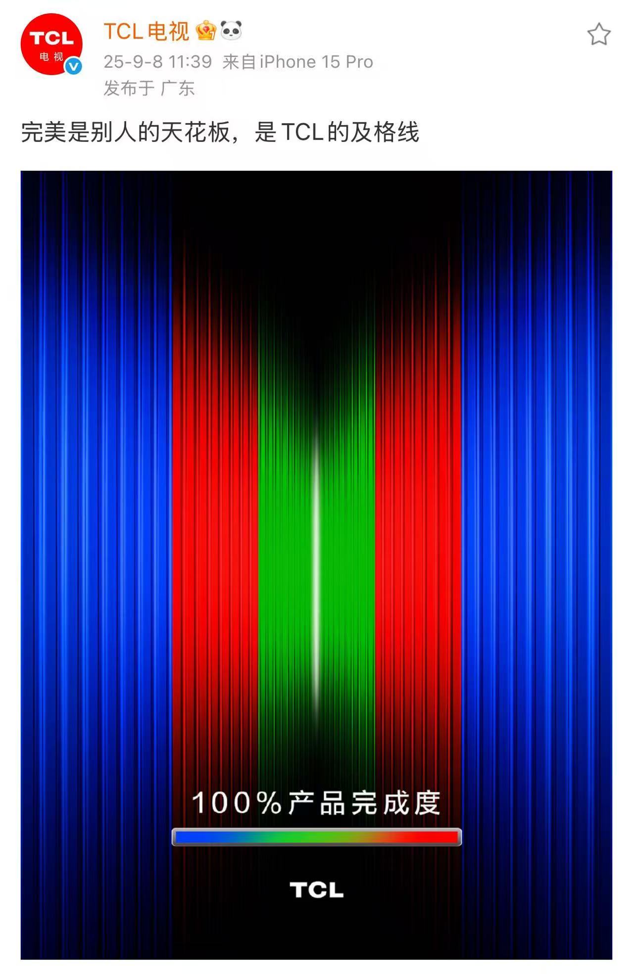 TCL即将发布RGB-Mini LED技术，实现100%色域提升|灯珠|背光|芯片|成本|算法_新浪新闻