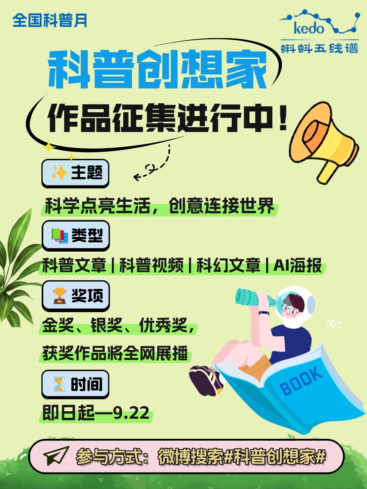 卡内基梅隆大学研发米粒大小六足机器人，奔跑跳跃全能|卡内基梅隆大学