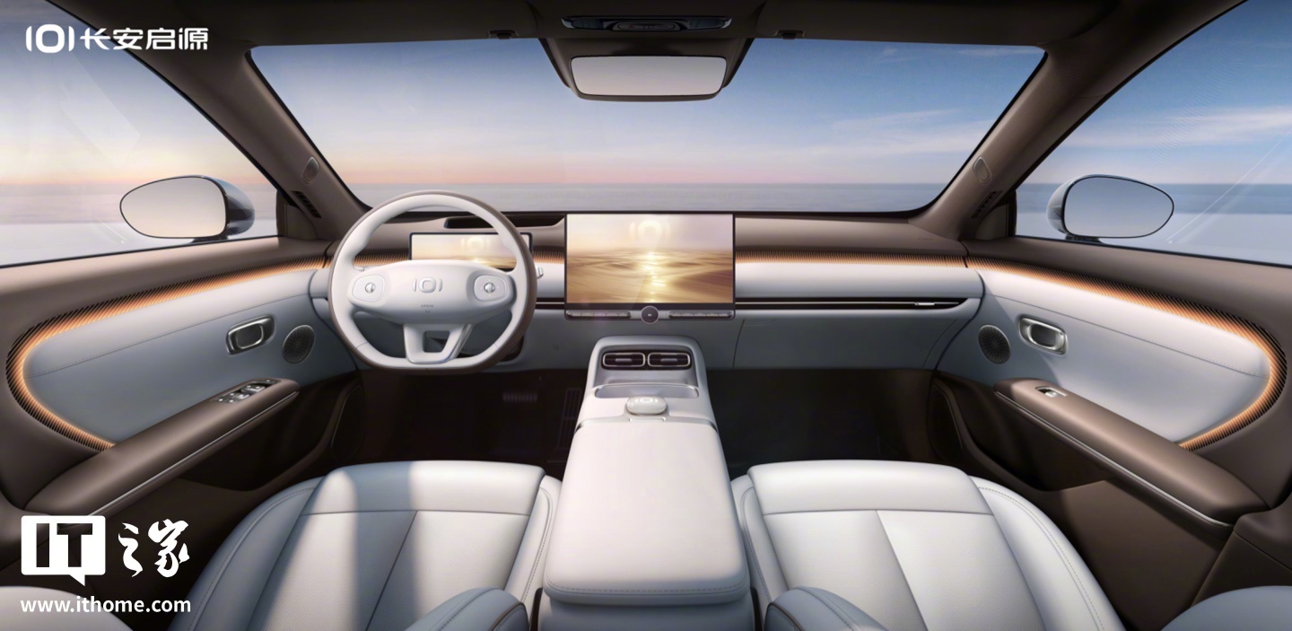 长安启源A06 9月5日亮相，增程纯电双版本发布-新浪汽车
