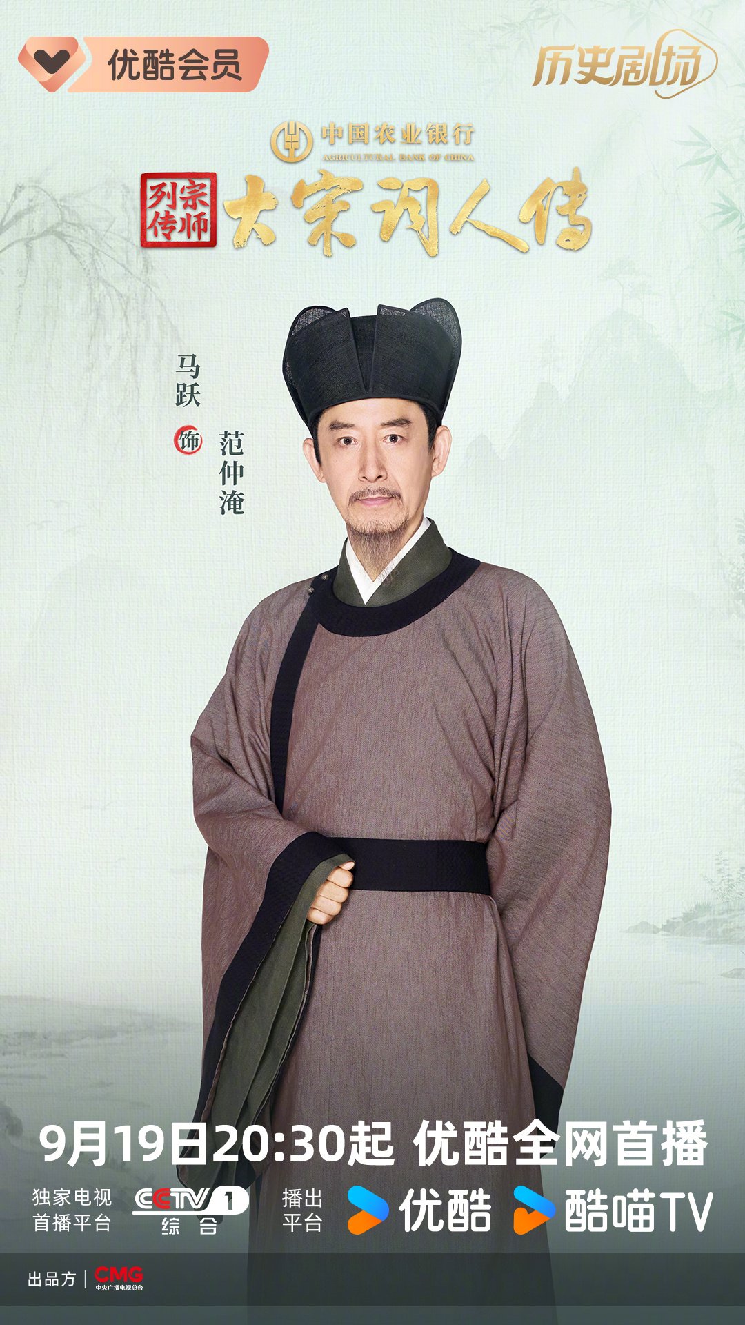 纪录片《宗师列传·大宋词人传》今晚开播，演绎晏殊双面人生