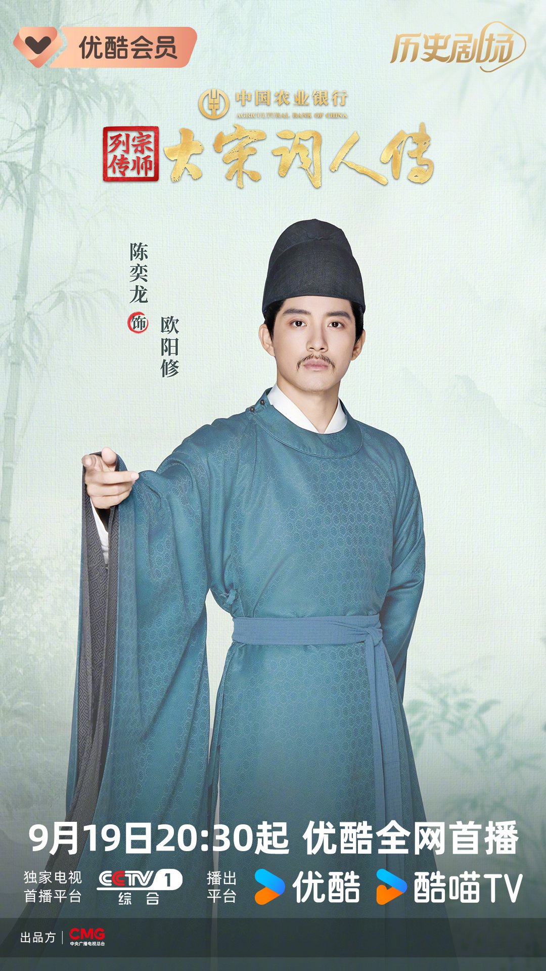 纪录片《宗师列传·大宋词人传》今晚开播，演绎晏殊双面人生