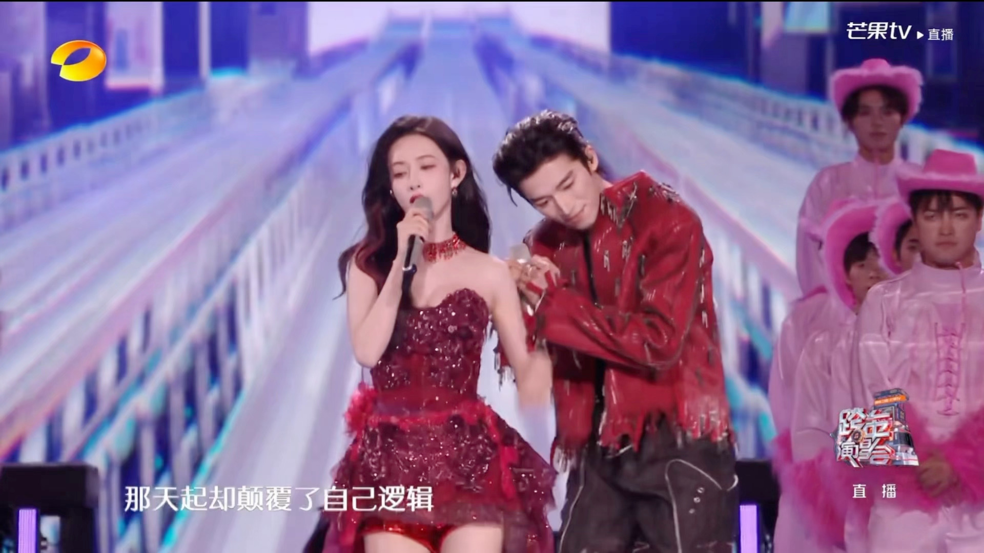 王星越孟子义湖南卫视跨年甜蜜互动|湖南卫视跨年演唱会|演唱会|跨年演唱会_新浪新闻