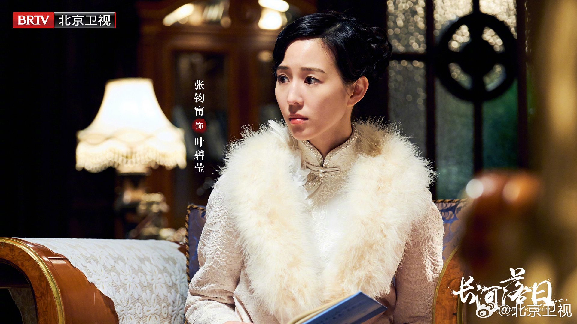 张鲁一张钧甯主演长河落日北京卫视开播，谍战对决惊心动魄