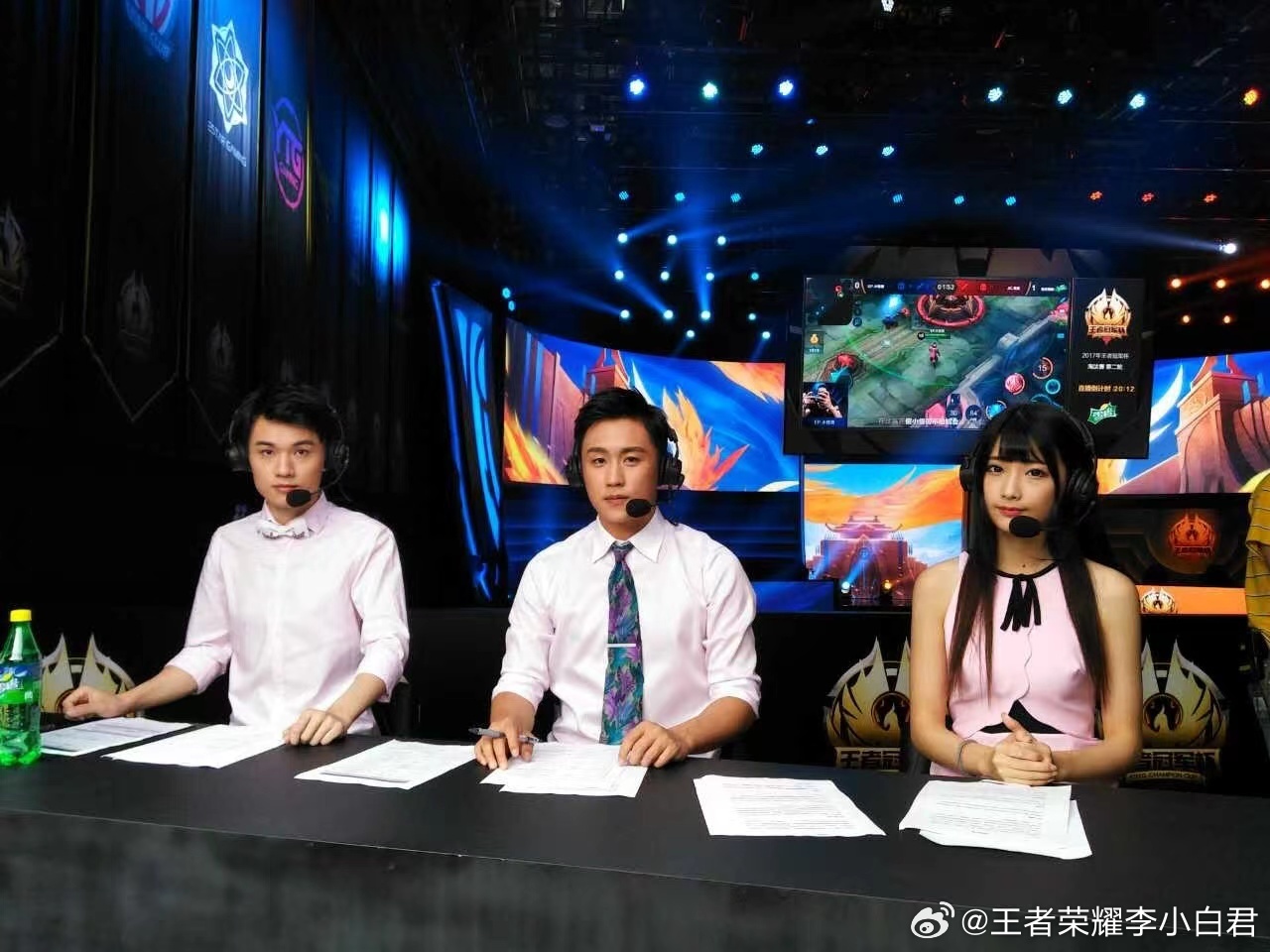 初代KPL解说天团重聚2026春决，瓶子李九琪琪携大帅亮相|王者荣耀|AG大帅10|活动公告|声音|舞台_新浪新闻