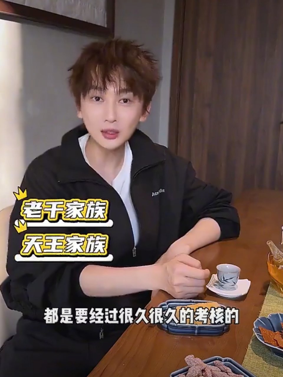 李登科曝豪门考察期内幕，小艺人报班被骗老登识破