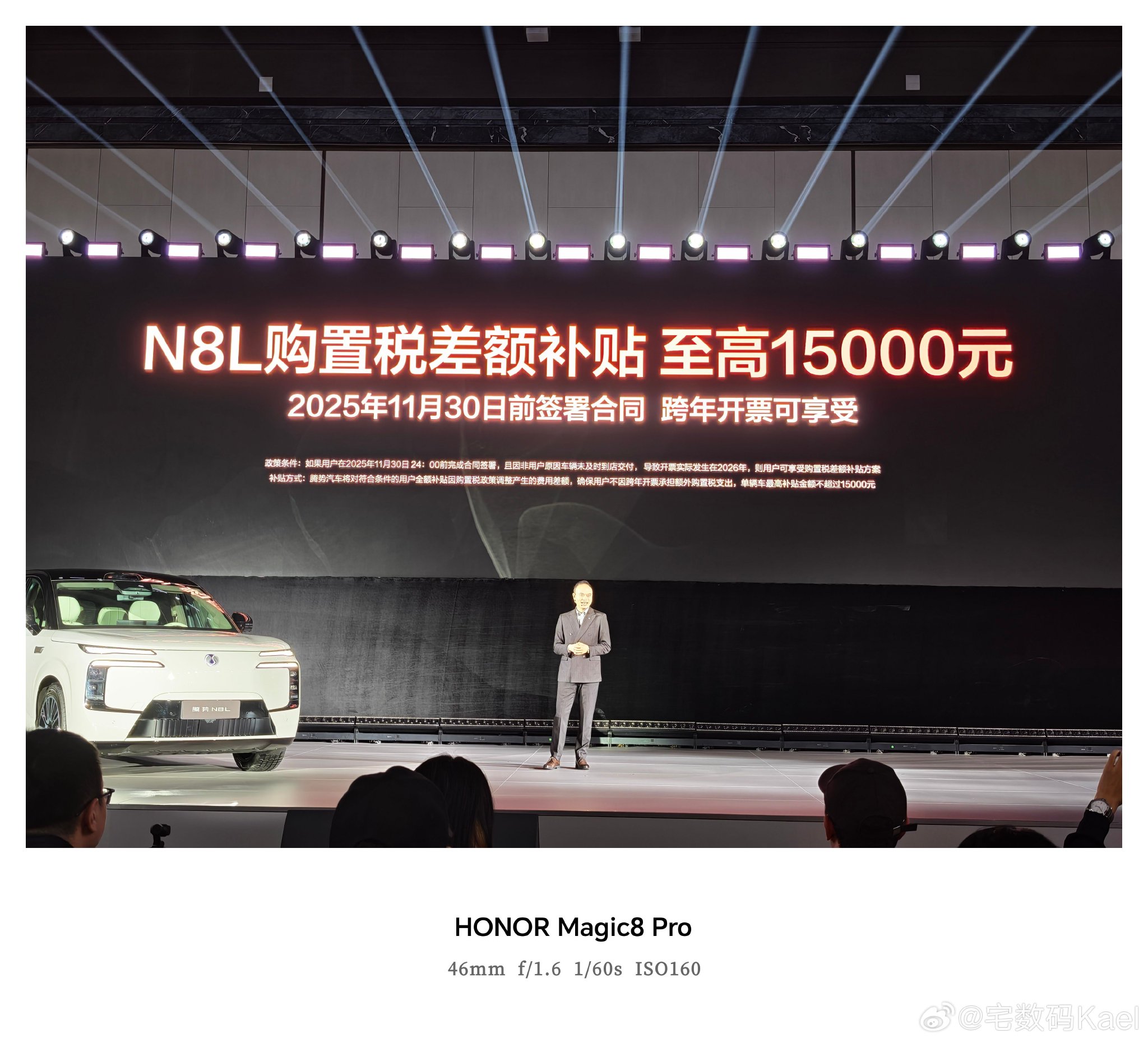 腾势N8L上市，标准版29.98万起-新浪汽车