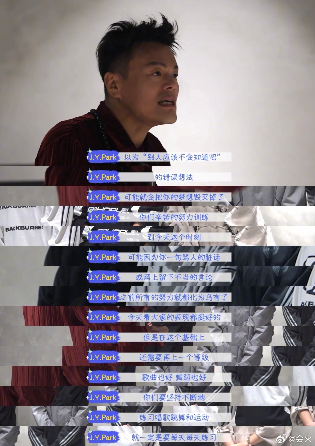 JYP新男团CIIU出道，践行公益传递温度