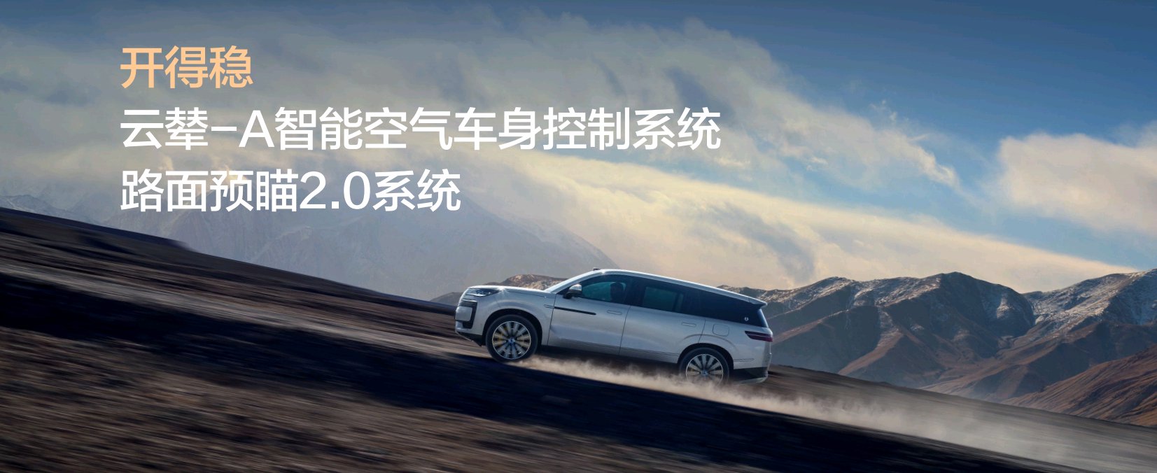 腾势N9以210km/h通过鱼钩测试刷新世界纪录-新浪汽车