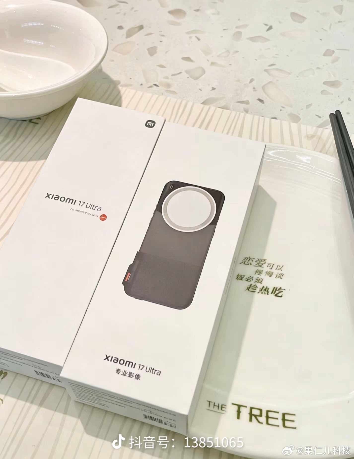 小米17 Ultra影像套装售价999元，组合购优惠至699元|小米_新浪新闻