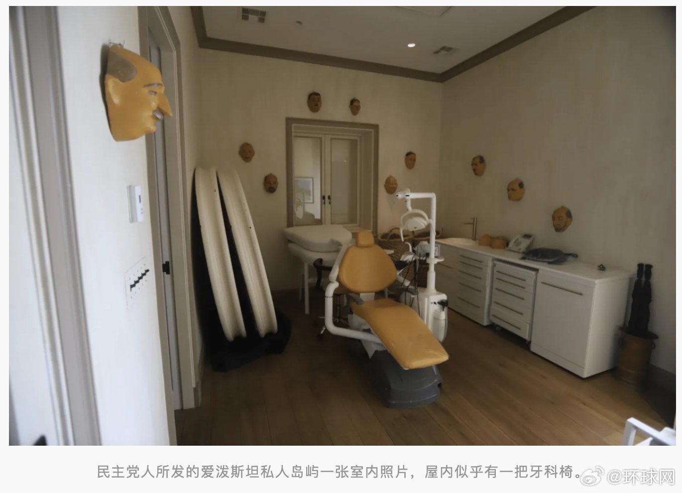 美众议院民主党公开爱泼斯坦私人岛屿照片视频|美国|未成年受害者|美国众议院|杰弗里·爱泼斯坦|性交易案_新浪新闻