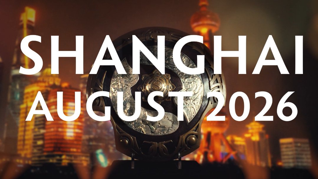 2026年国际邀请赛TI15落户上海