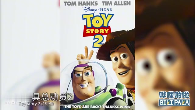 26年24部皮克斯动画电影，你都看过吗？_新浪新闻