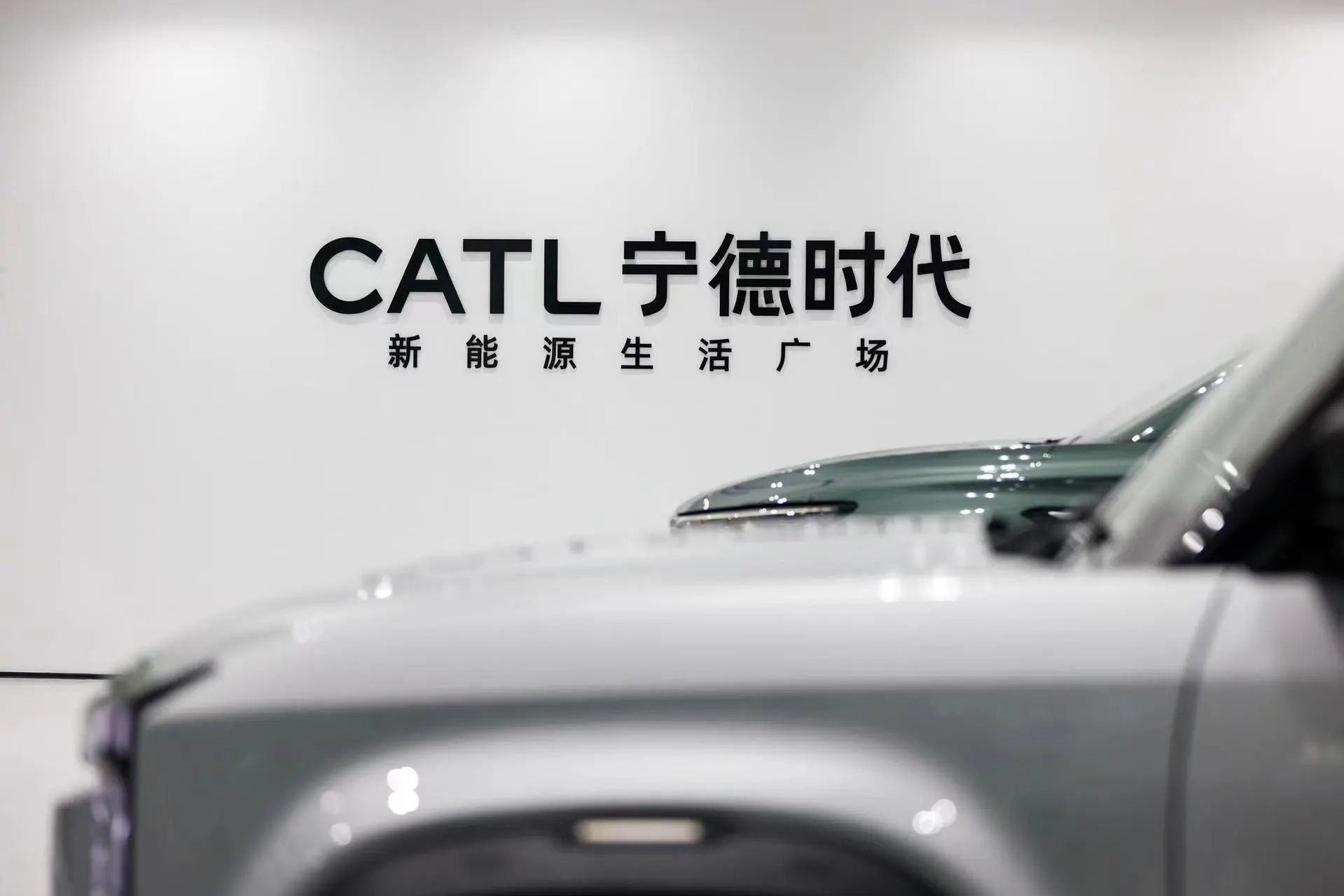 “宁王”学习华为好榜样? CATL智选+CATL inside 呼之欲出-新浪汽车