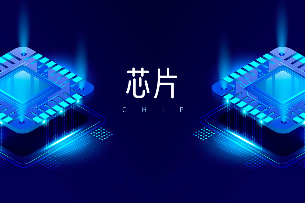 花了3个小时，修改了一份芯片PPT，整体非常统一！|芯片|表格|封面_新浪新闻