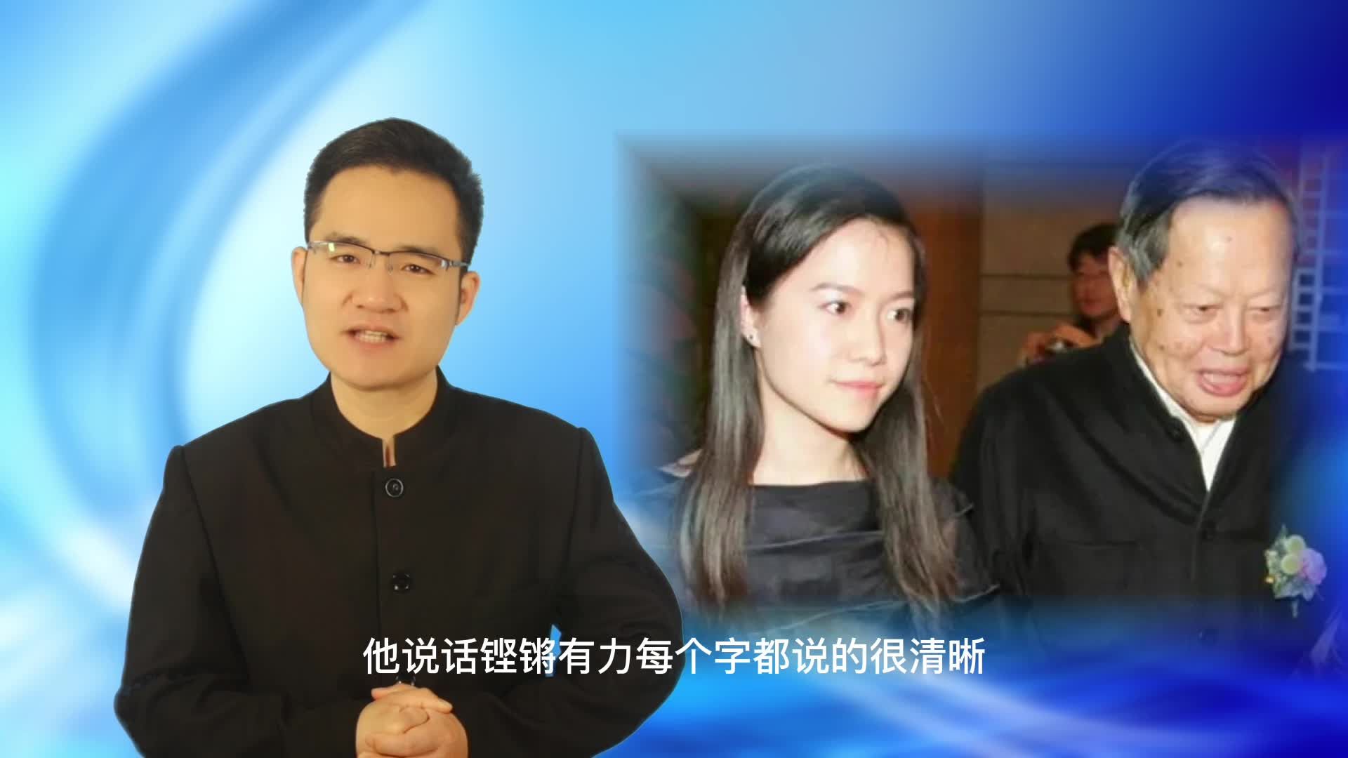 101岁杨振宁现身大学讲课，颇有兴致口干舌燥，翁帆并未陪同|杨振宁|翁帆|老夫少妻_新浪新闻