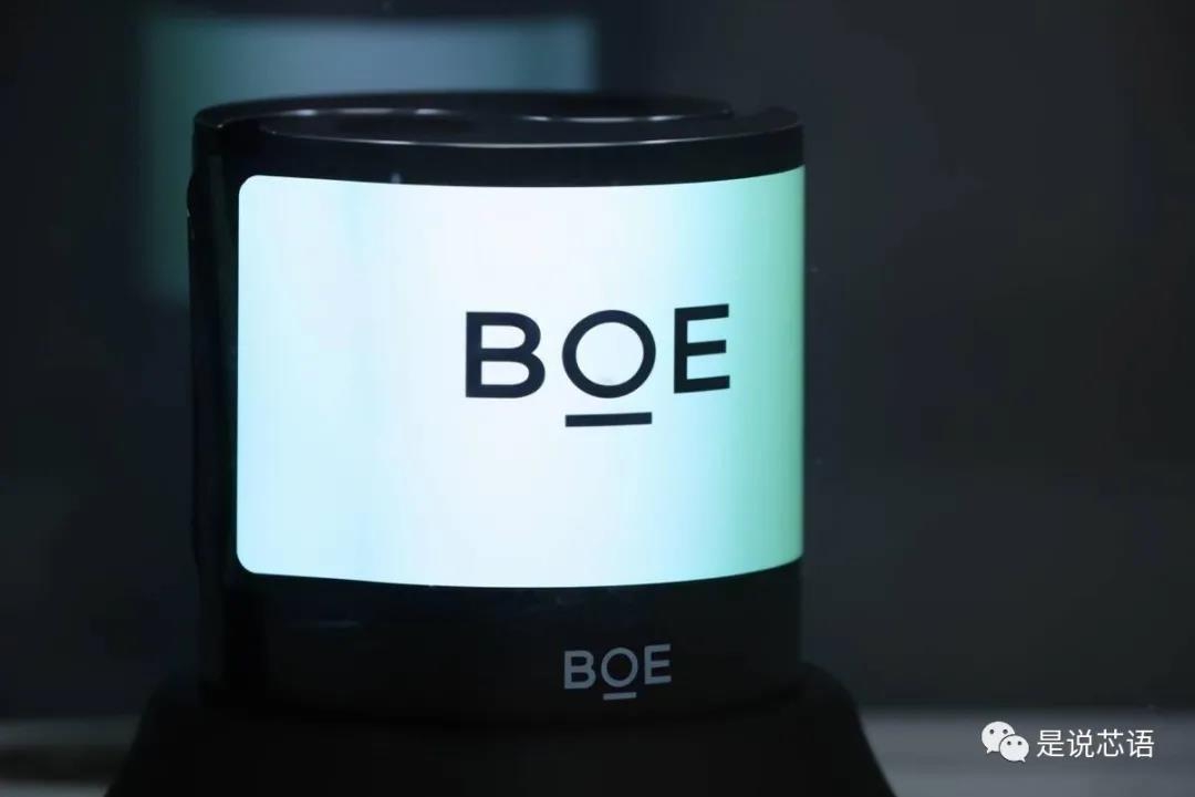 50亿，青岛京东方正式成立|京东方|青岛|模组_新浪新闻