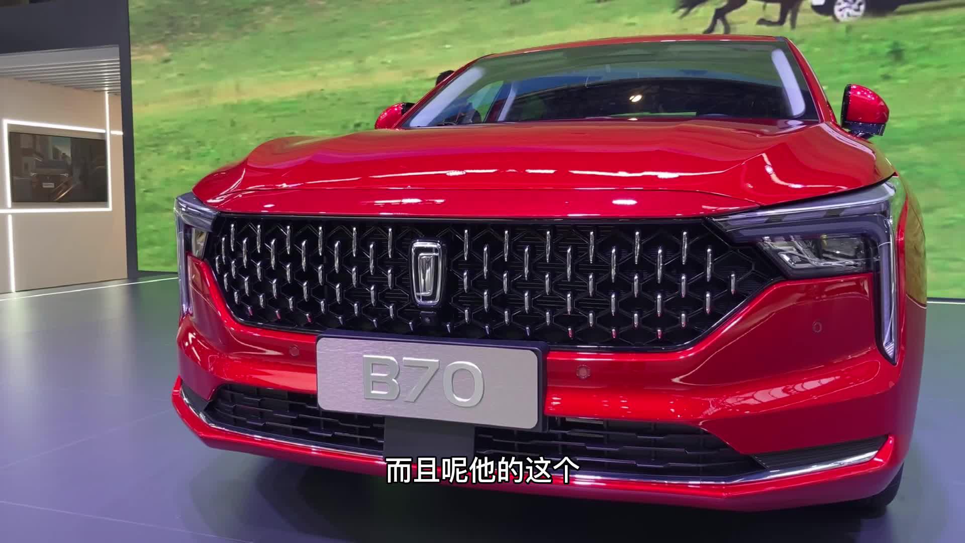 第三代奔腾B70让老B70车主心动了|奔腾B70|北京车展_新浪新闻