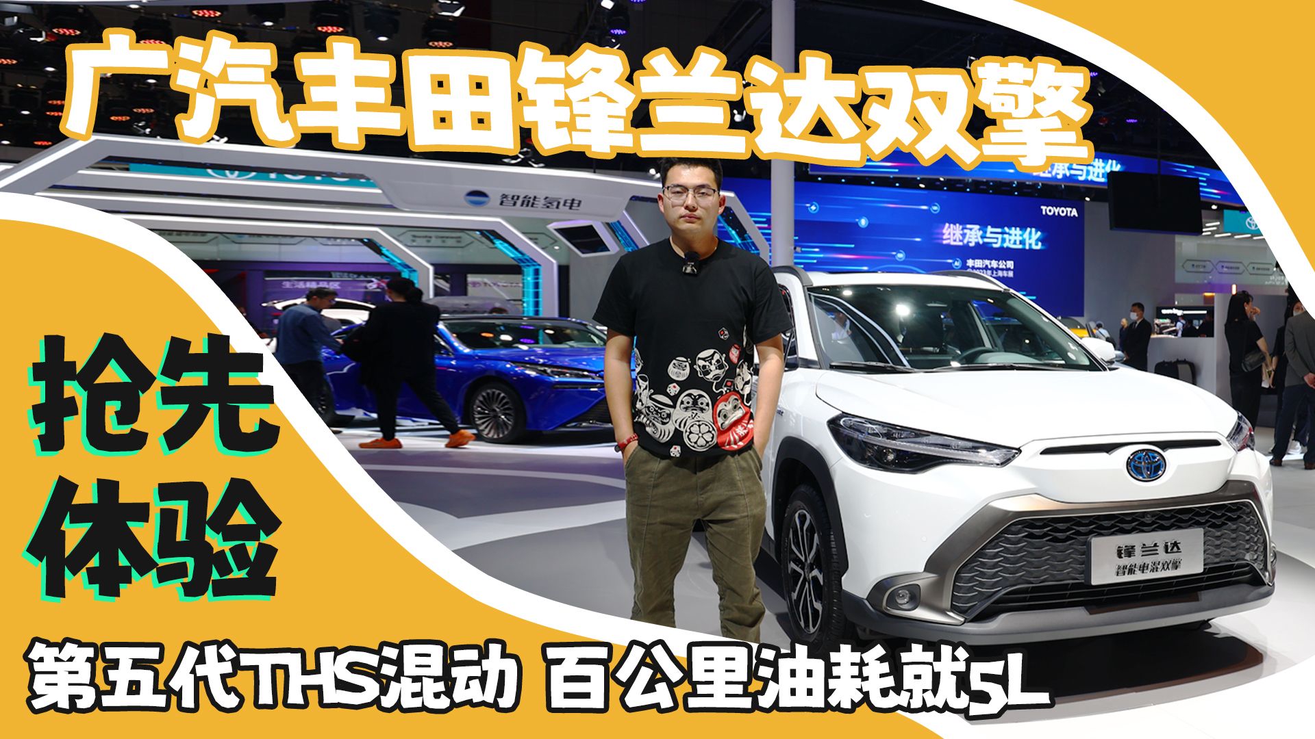 【丰田2023款锋兰达 2.0L 智能电混双擎 运动版】报价_参数_图片 – 新浪汽车