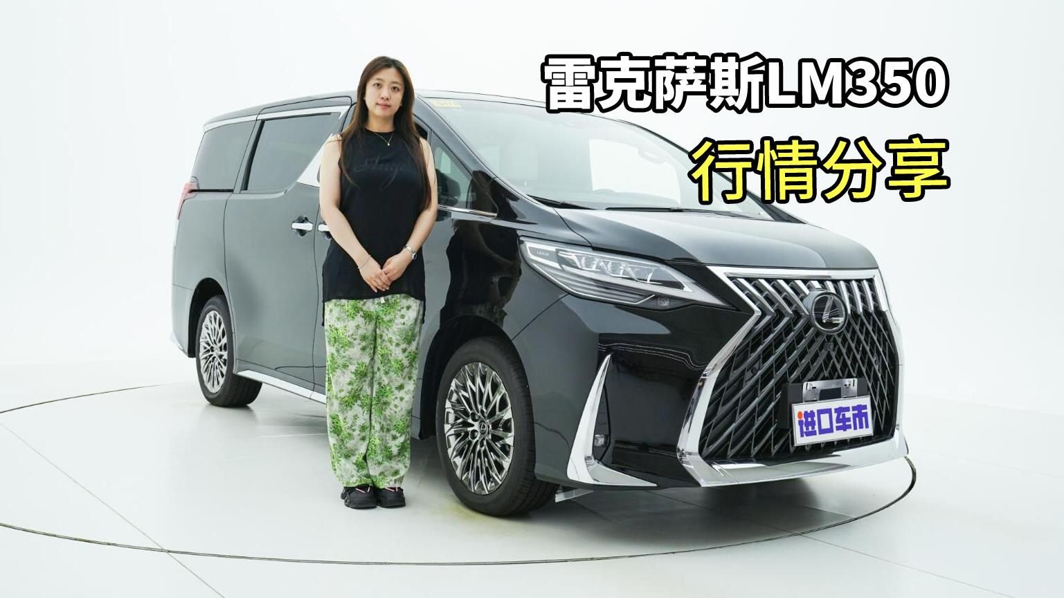 雷克萨斯LM350四座版配置行情揭秘，是否值得推荐？|汽车资讯|日系|雷克萨斯_新浪新闻