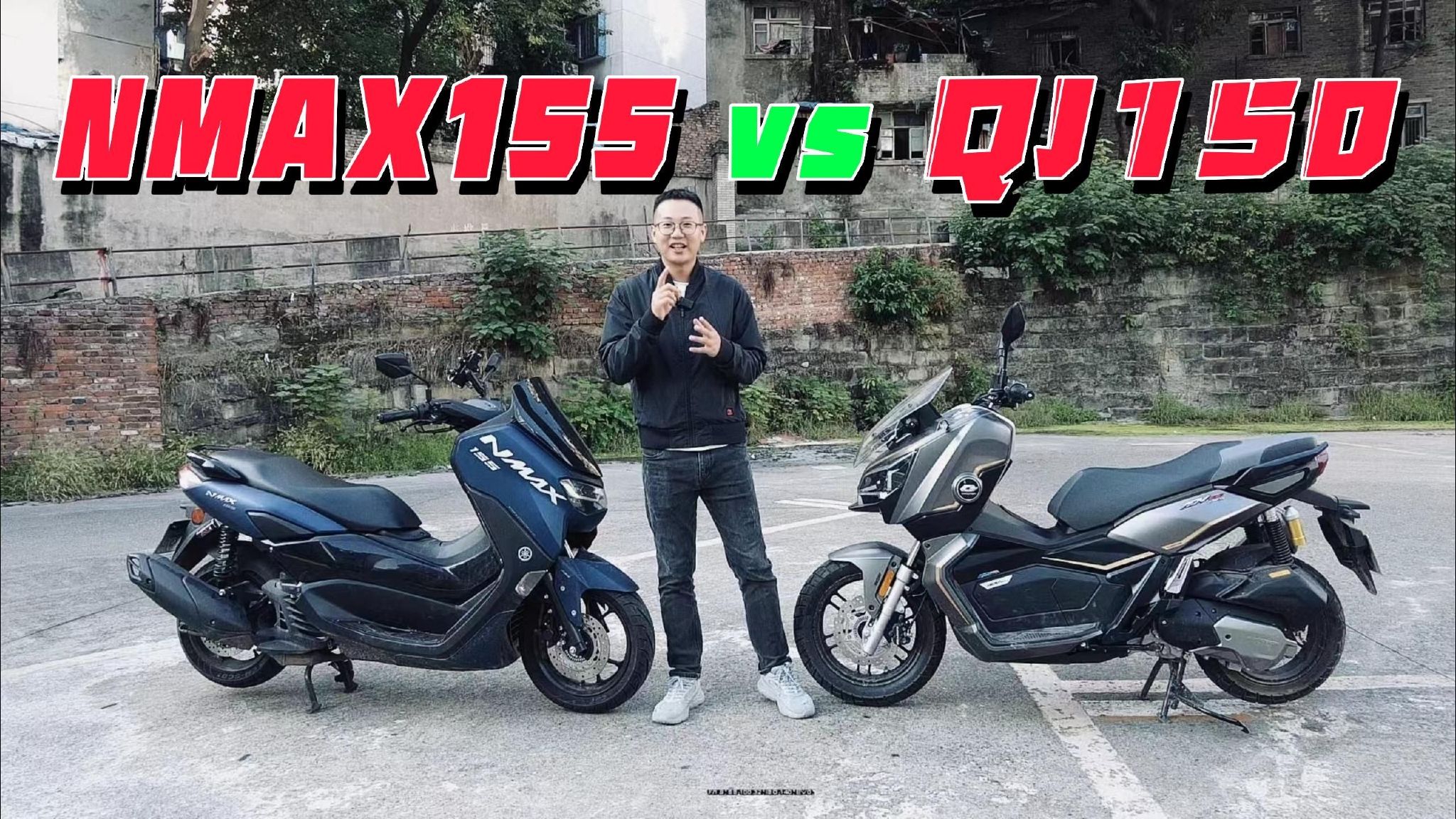 雅马哈NMAX155对比鸿150ADV丨自主摩托在小排量已很成熟|两车对比|汽车视频_新浪新闻