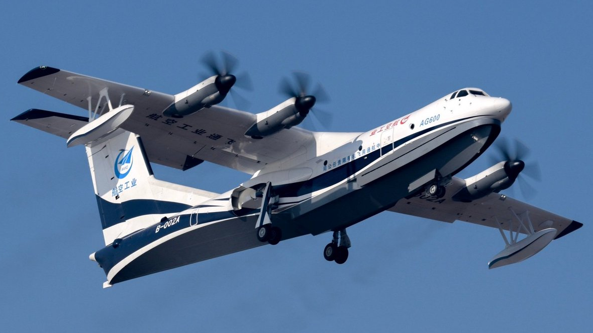 AG600_AG600最新消息,新闻,图片,视频_聚合阅读_新浪网