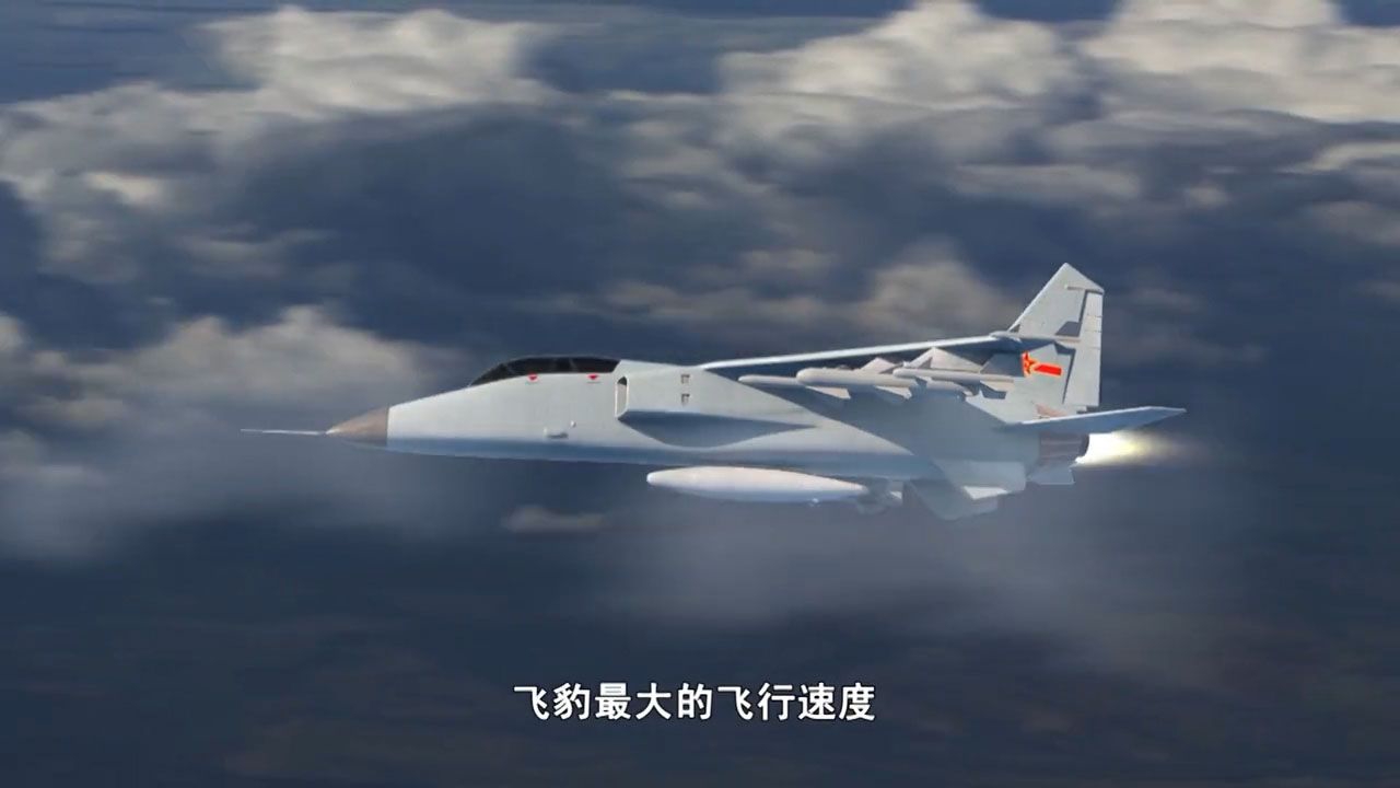 军事科技：歼轰-7A有哪些设计优势？_新浪新闻