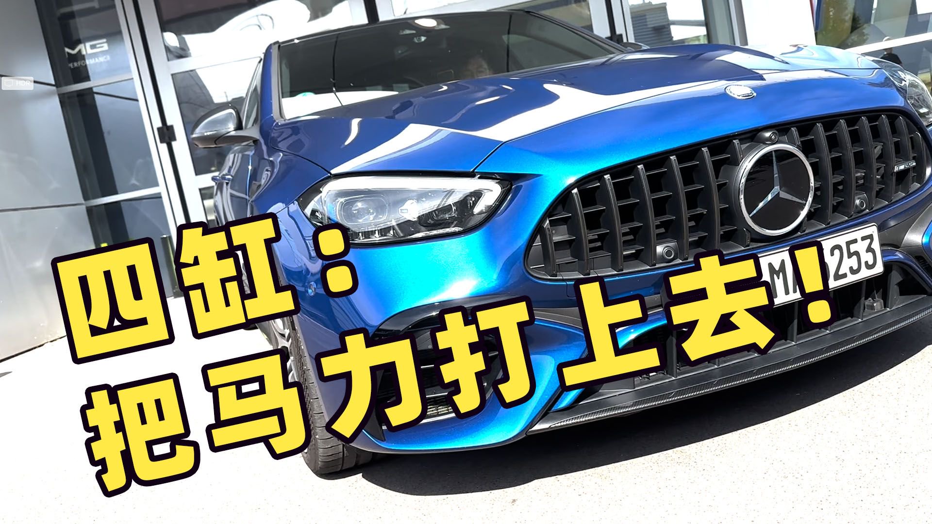 【奔驰2021款AMG C 63】报价_参数_图片 – 新浪汽车